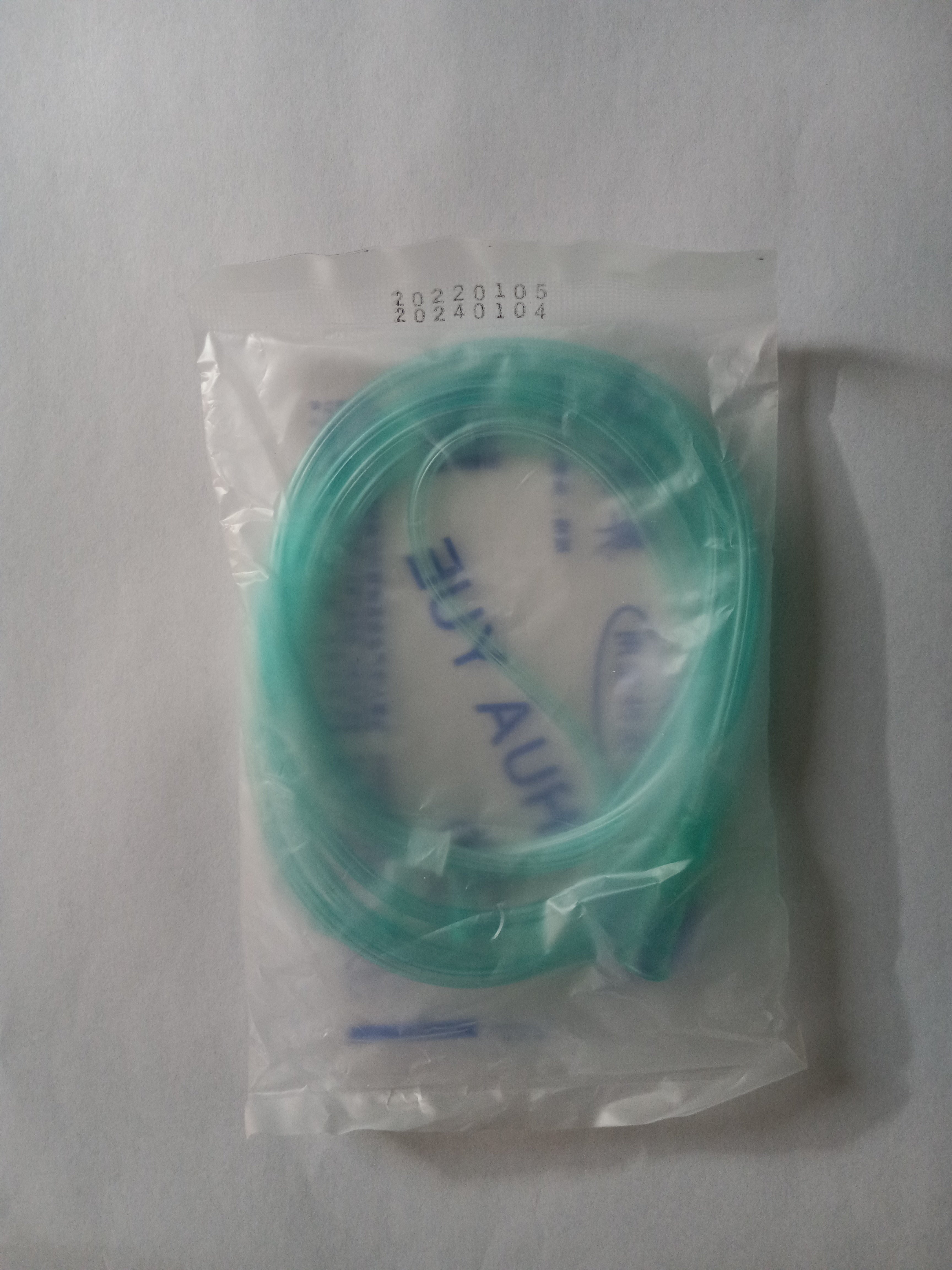 Nasal Cannula For The 3L Smart Oxygen Concentrator MBCT018 – My Store